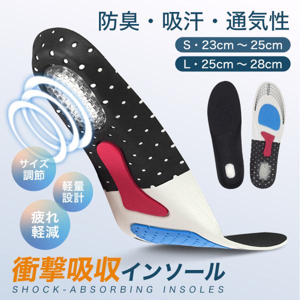 インソール 野球 スパイク アップシューズ 野球用インソール トレーニングシューズ 野球用品 プロ野球 プロ野球選手 大リーグ 大リーガー 野球スパイク 送料無料 スポーツ ソフトバンクホークス ユニホーム 高校野球 インソールプロ 内川 ...