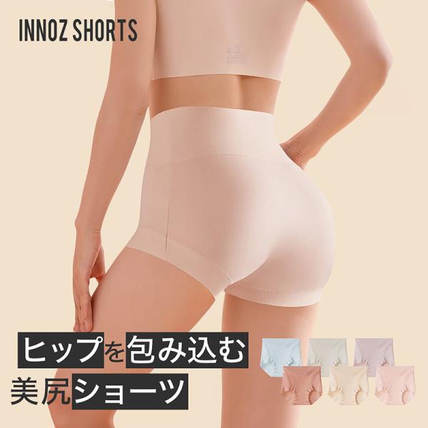 ハイウエスト ショーツ 深履き 綿 深め クロッチ 綿100％ セット まとめ買い 3枚 ストレッチ インナー おすすめ ロング丈 お腹 暖かい 温め 保温 効果 対策 女性用 大きめ ストレッチ インナー 綿ショーツ ラインが出にくい 響...