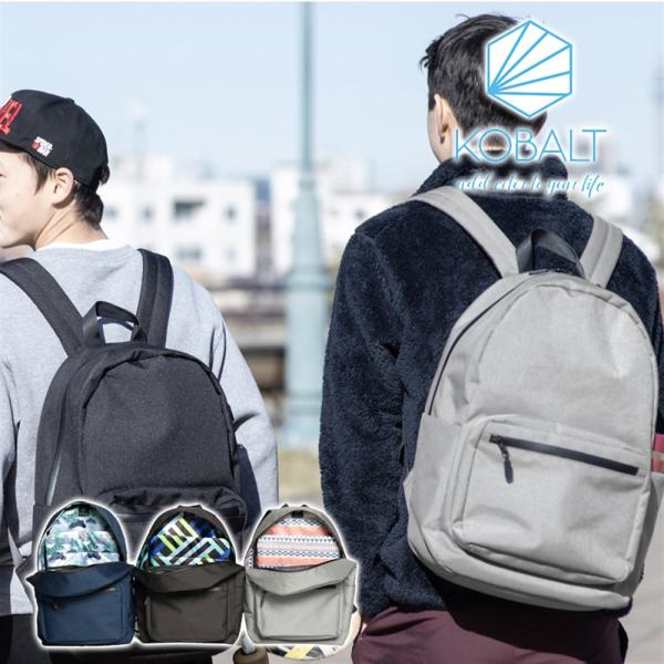 バックパック 大容量 メンズ レディース 機内持ち込み サイズ アウトドア A4 カバー 軽量 高級 ブランド コロンビア スイスウイン スイス スノーボード スポーツ 登山 防水 撥水 サッカー ビジネス ボールネット ミリタリー リュッ...