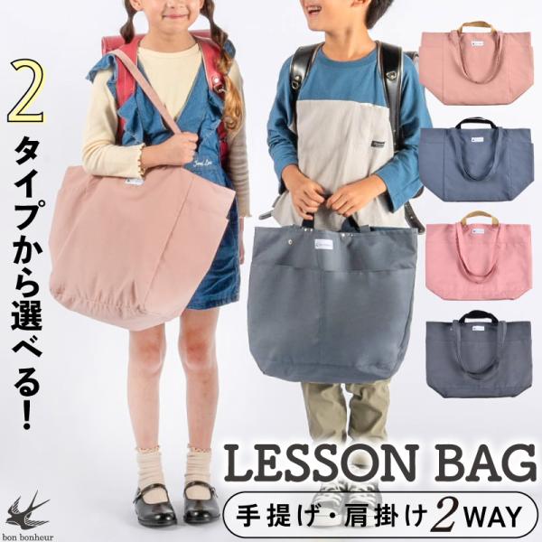 規格【bon003】 ・サイズ1：（ショルダー箇所込み〜長い方）◆約H600×W460×D155mm・サイズ2（手提げ箇所込み〜短い方）：◆約H390×W460×D155mm・重さ：約135g・素材：■表地〜コットン/ナイロン■裏地〜ポリエ...