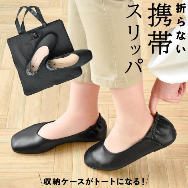 規格・サイズ：◆M（22.5〜23.5cm相当）◆L（23.5〜24cm相当）◆LL（24〜25cm相当）※参考サイズはスタッフレビューをご覧ください。・素材：■甲：合成皮革■ソール（内側）：合成皮革■ソール（外側）：合成底■収納バッグ：ポ...