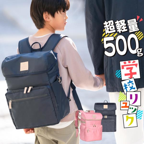 ・サイズ：約W27×H34×D16cm・重さ：約500g・素材：ポリエステル・生産国：Made in China