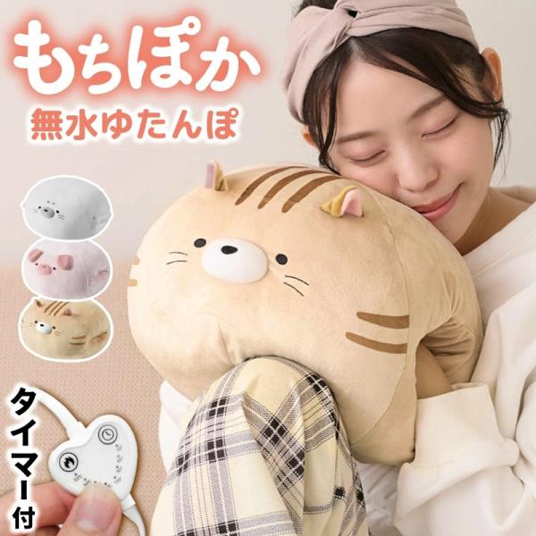 規格サイズ：約W38×D38×H20cm重さ：約320g±10g（バッテリー除く）素材：ポリエステル／ポリウレタン／グラフェン推奨入力：5V/3A（USB Type-C給電）温度設定：4段階（約40℃／45℃／50℃／55℃）タイマー：30...