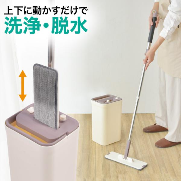 規格・サイズ：モップ：約W32×H112〜136×D10cmバケツ：約W21.5×H37.5×D18.5cm・重さ：モップ：約592g　　　　バケツ：約1055g・生地素材：ポリプロピレン ステンレス/ABS・生産国：Made in China