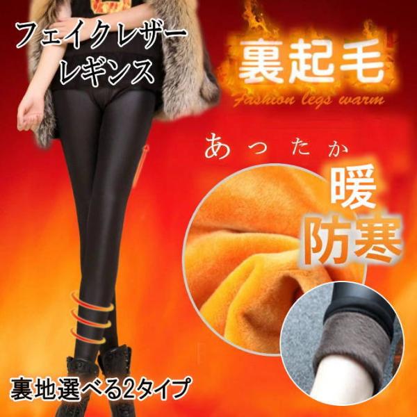 【素材】ポリエステル・PUレザー 【カラー】ブラック※生産時期によりカラーの色味と生地が異なる場合がございます 【サイズ】S/M/L/XL/XXL  着丈 ウエスト ヒップ M  88   56-72   78 L  89   60-76 ...