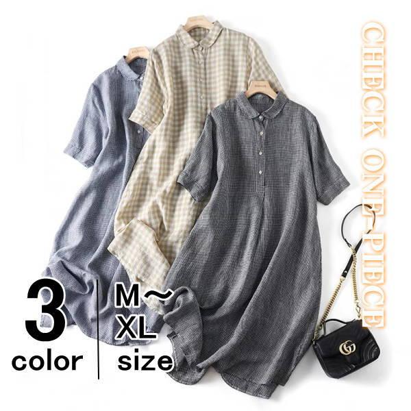 【素材】コットン・ポリエステル【カラー】ブラック/ブルー/ベージュ※生産時期によりカラーの色味と生地が異なる場合がございます 【サイズ】   着丈/バスト/肩幅/S/115/102/44/M/116/104/45/L/117/106/46/...