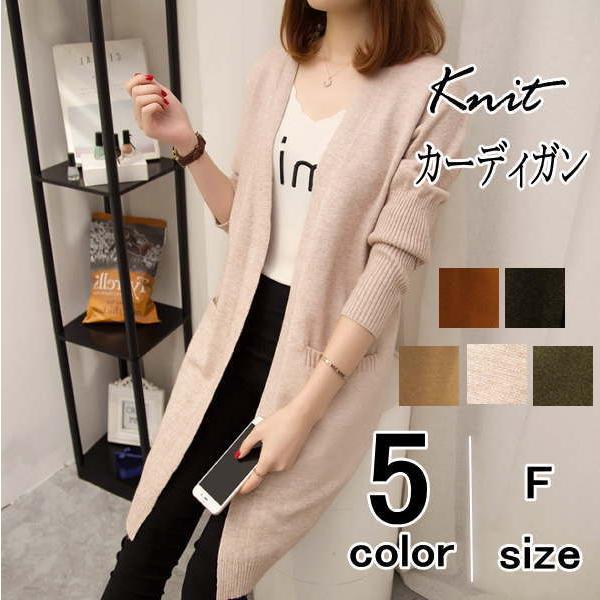 【素材】アクリル【カラー】ブラック ベージュ カーキ ブラウン モカ ※生産時期によりカラーの色味と生地が異なる場合がございます 【サイズ】F  肩幅 バスト 袖丈 着丈F  40 100 46 80※ すべてのサイズ単位はcmです。 ※ ...