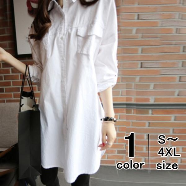 【素材】コットン・ポリエステル 【カラー】ホワイト※生産時期によりカラーの色味と生地が異なる場合がございます 【サイズ】S/M/L/XL/XXL/3XL/4XL  着丈 バスト 袖丈 肩幅S  74   112   51   49M  75...