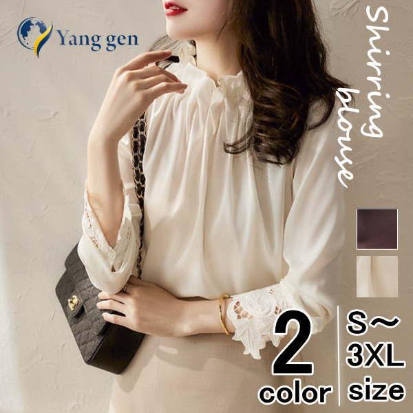 素材 ポリエステルカラー ホワイト/ブラック透け感 ■ あり　□若干あり　□ なし伸縮性 □ あり　□ 若干あり　■ なし裏地 □ あり　■ なし備考 ※ 生産時期によりカラーの色味と生地が異なる場合がございます。※商品の特性上、生地の取り...