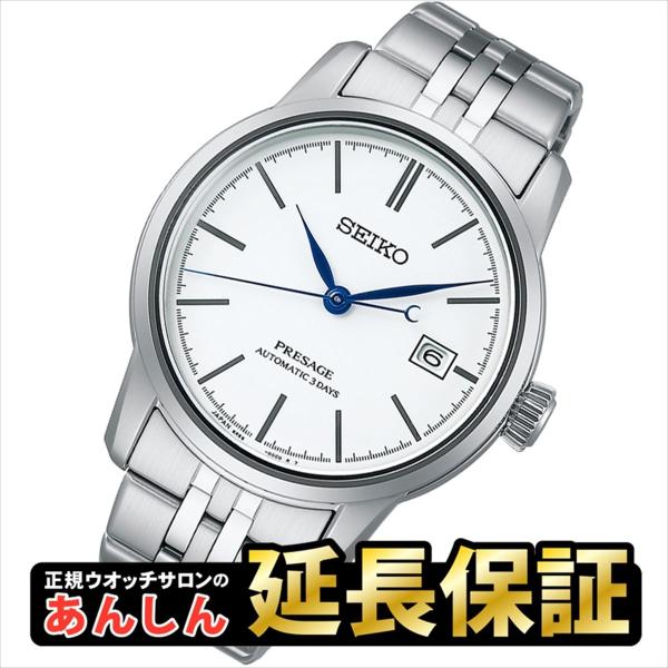 【発売日：2023年10月07日】[無料ラッピング承り中♪][ストア評価★4.8突破][土日祝も営業][創業77年][正規品][新品]