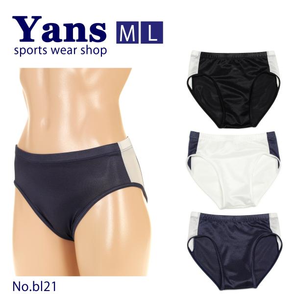 商品コード：bl21ガードル２WAY生地　締め付け感のあるパワータイプサイドにラインが入ったデザイン裏地は付いていませんユニセックスタイプ【生産国】日本【サイズ】Ｍ・Ｌサイズ【カラー】ブラック・ホワイト・ネイビー【置き寸法】(約)Ｍサイズ ...