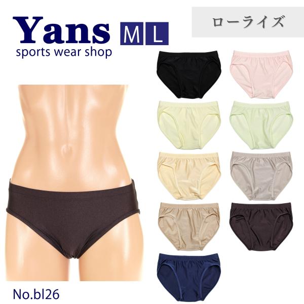 商品コード：bl26光沢感がありサラサラした伸びる生地やや厚めのしっかりした生地でほぼ透け感なしローライズタイプ(穿き込み浅め)裏地は付いていませんユニセックス【生産国】日本【サイズ】Ｍ・Ｌサイズ【カラー】ブラック・ピンク・レモンイエロー・...