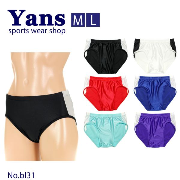 商品コード：bl31光沢感がありしなやかで優しい肌触り伸縮性のあるストレッチ素材消臭機能ありサイドにラインが入ったデザイン裏地は付いていませんユニセックスタイプ【生産国】日本【サイズ】Ｍ・Ｌサイズ【カラー】ブラック・オフホワイト・レッド・ブ...