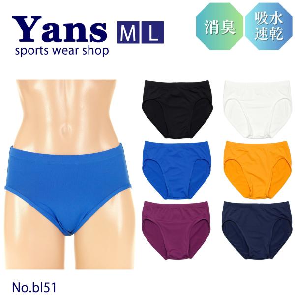 商品コード：bl51裏地は付いていませんユニセックスタイプ【生地の特性】・TWINCOT(ツインコット)UV　・旭化成ROICA(ロイカ) CF■吸水速乾　■UVカット性能■消臭機能が高い繊維の旭化成ROICA(ロイカ) CFを使用【生産国...