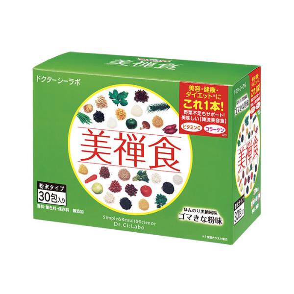 商品紹介伝統的な31種の食物をまるごと食べる！素材を生かした自然派健康食品です。31種の豊富な食物が美容と健康をサポート。野菜や豆類、穀物、果物など、あわせて31種の食材が詰まった自然派健康食品です。さらに女性にうれしいコラーゲンやビタミン...