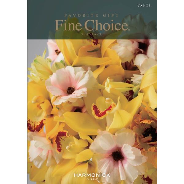 ■商品詳細 カタログ ギフトやギフトカタログは先様に喜ばれます。*有名ブランド、名店グルメ、体験ギフトなど豊富なラインナップ国内外のブランド商品や名店のグルメ・スイーツなどこだわりグルメが満載。温泉、エステ、クルージングなど素敵な時間を楽し...