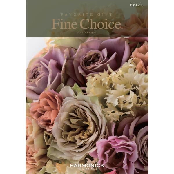 ■商品詳細 カタログ ギフトやギフトカタログは先様に喜ばれます。*有名ブランド、名店グルメ、体験ギフトなど豊富なラインナップ国内外のブランド商品や名店のグルメ・スイーツなどこだわりグルメが満載。温泉、エステ、クルージングなど素敵な時間を楽し...