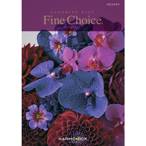 ■商品詳細 カタログ ギフトやギフトカタログは先様に喜ばれます。*有名ブランド、名店グルメ、体験ギフトなど豊富なラインナップ国内外のブランド商品や名店のグルメ・スイーツなどこだわりグルメが満載。温泉、エステ、クルージングなど素敵な時間を楽し...