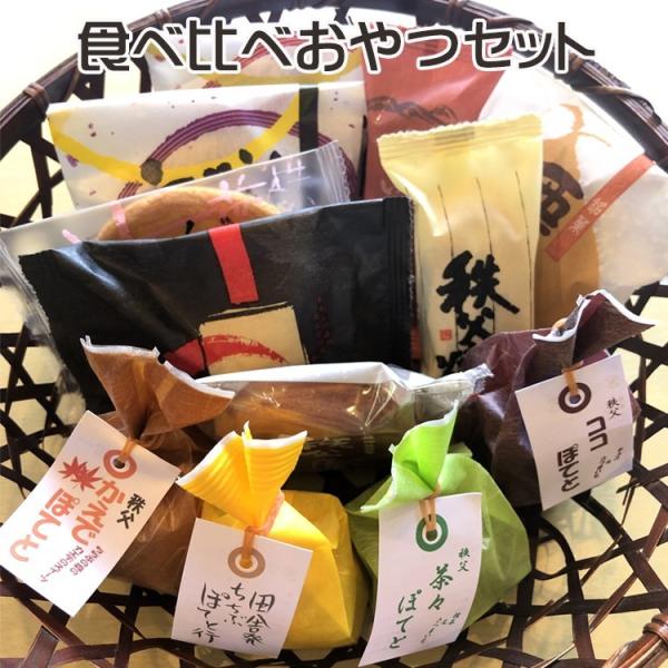 ◎合計12個・栗どらやき：一粒栗の入った粒あんどらやき！お店人気のどら焼きです。・どらやき：定番のどらやきやさしい粒あんが人気です。・蕎麦の実どらやき：秩父はそばの里です。粒あんにいった香ばしい蕎麦の実をいれました。・秩父焼・優しい和風のパ...