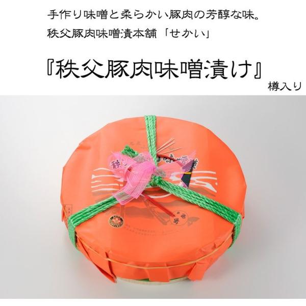 日本テレビ「秘密のケンミンSHOW極」秩父の豚肉グルメ事情で紹介されました！<br>テレビ朝日「日曜マイチョイス」で紹介されました。<br>■内容量：950g（厚切り約13枚入り）樽入りタイプです。■こちらの商品はク...