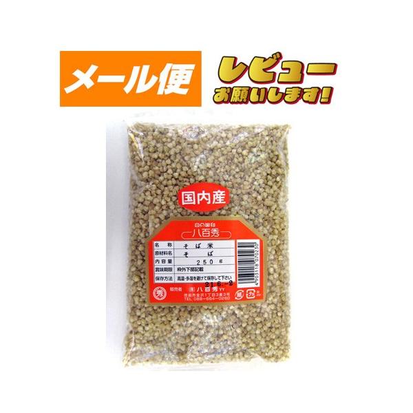 ※注文記入欄に「包装・熨斗指定」欄がございますが、メール便は包装・熨斗の対応ができません。※注文記入欄に「配達日時指定」欄がございますが、メール便は配達の「日にち」及び「時間」の指定ができません。■殻を取り除いたそばの実にごぼう、にんじん、...