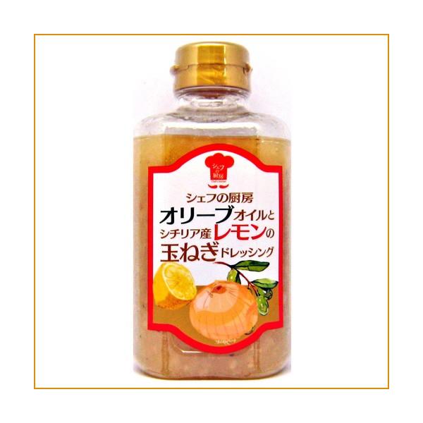 ●商品紹介シャキシャキとした食感の玉ねぎをたっぷりと使用し、りんご酢とレモン果汁でサッパリと仕上げ、黒コショウでパンチを利かせエクストラバージンオリーブオイルで仕上げたドレッシングです。 用途:ドレッシング、焼き肉のタレ、カルパッチョ、唐揚...