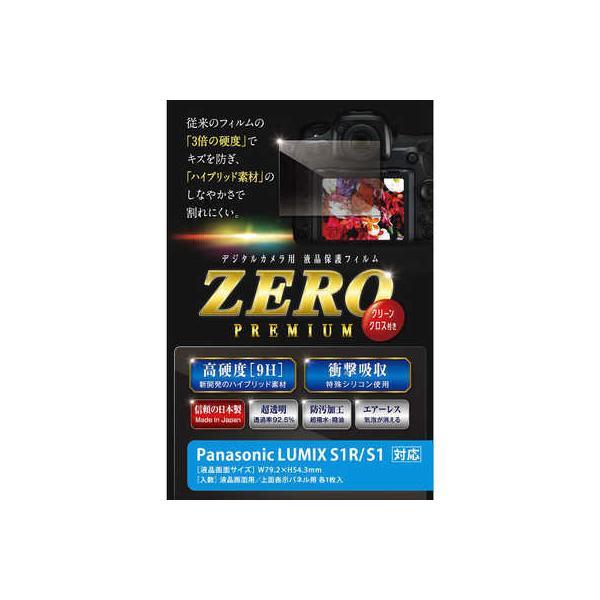 【訳あり品】※未使用の新品(アウトレット扱い)※元箱に若干のスレ・傷・破れ・色褪せがある場合があります※メーカー保証はありません。■------------------------------------------------------...