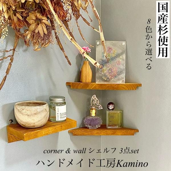 ※カラー例以外のカラーは制作不可です。※色の組み合わせ不可です。※複数の色をご希望の方は各々ご購入お願い致します。【カラー】〇メープルブラウン〇ダークブラウン〇ブラック〇ホワイト〇イエロー〇ピンク〇グリーン〇オリエントブルー−−−−−−−−...