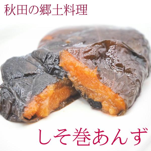 鹿角(かづの)地方にはその昔、独特の風味を有するあんず梅があり、それに砂糖を加えて食しており、従来の梅干しと比べますと遥かに美味にして万人向けの食品を作っておりました。この食べ物は尾去沢(おさりざわ)鉱山の鉱夫の健康管理のために山寺の和尚が...