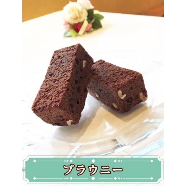 特製チョコブラウニー 送料無料 家庭用 5個入り かわいい 洋菓子 母の日 焼き菓子 同梱おすすめ賞味期限：商品に記載原材料：チョコレート、バター、卵、砂糖、香料、乳化剤原料の一部に乳・卵・小麦を含む保存方法：直射日光・高温多湿を避けて保存...
