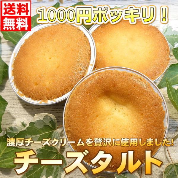 販売再開しました！！バレンタイン、ホワイトデー、お返し、母の日などイベントにもピッタリなお菓子です。宮城県のお菓子屋さんオリジナル商品！！ネコポス配送　他商品同梱不可当店ナンバーワン人気商品！！口コミも高評価！ 爆買