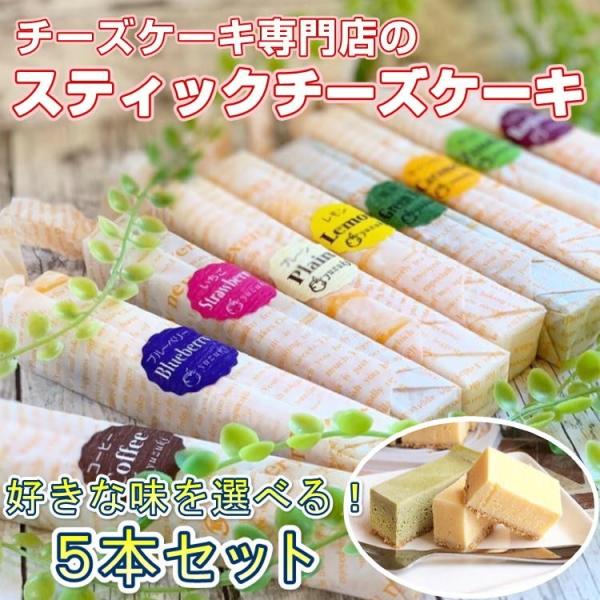 ※現在【抹茶・コーヒー・ラズベリー味は生産中止となります】《原材料》クリームチーズ、サワークリーム、生クリーム、砂糖、卵、無塩バター、米澱粉、乳酸菌、バニラビーンズ、小麦粉、グラハム粉、甜菜糖、ハチミツ、ベーキングパウダー、食塩。プレーン・...
