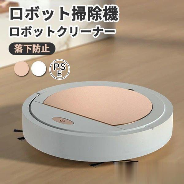 ルンバ ロボット掃除機 お掃除ロボット ロボットクリーナー usb ルンバ ロボット掃除機 お掃除ロボット ロボットクリーナー usb