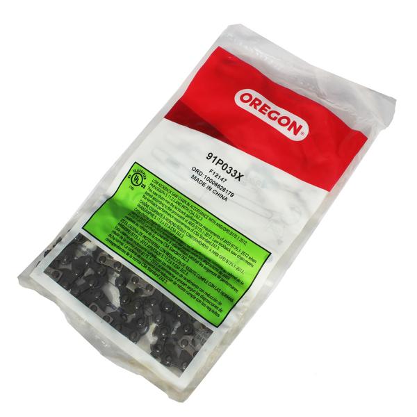 高枝切りチェーンソー1/2/３、 コードレス高枝チェーンソー、高枝チェーンソーV ハンディチェーンソー　専用替刃。適応機種 YF5299 , Y3LS-C20-PTD0 , Y3ES_N20_PT00 , LS C18-JP