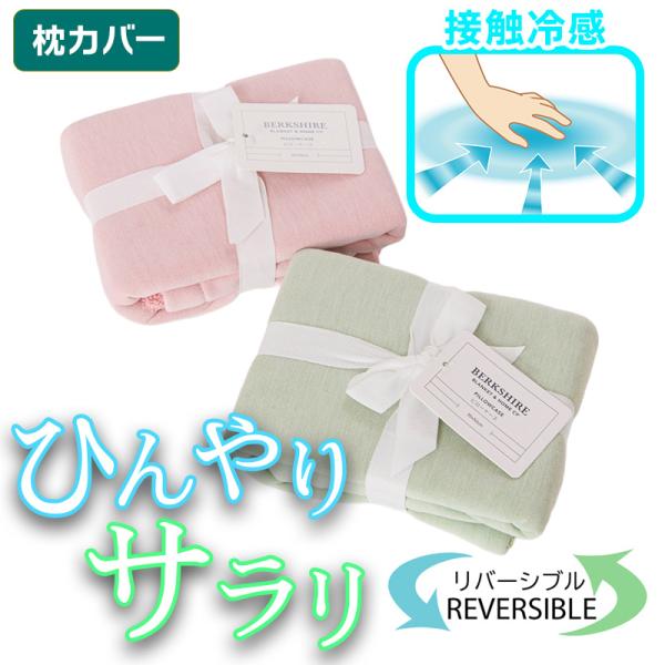 【BERKSHIRE BLANKET&amp;HOME】BERKSHIRE BLANKET&amp;HOME は1993年、ニューイングランド州マサチューセッツで1枚のブランケットからスタートしました。以来、高い技術力と飽きのこないデザイン...