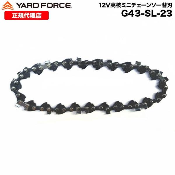 12V高枝ミニチェーンソー（LS A10-JP）　専用替刃。適応機種 LS-A10-JP
