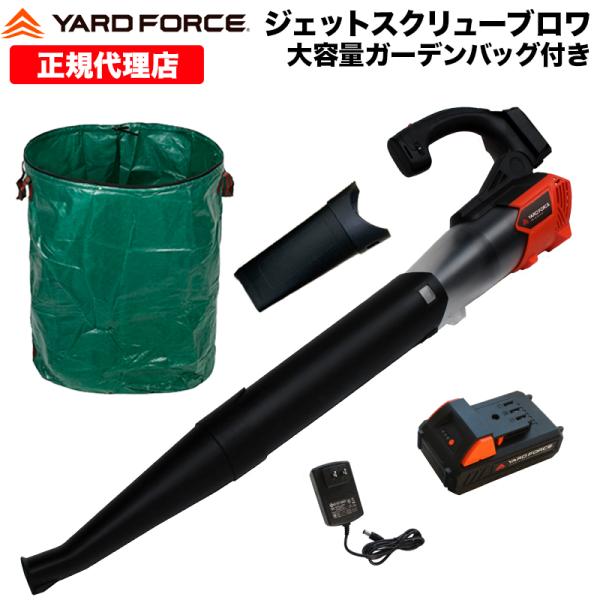 大容量297Lのガーデンバッグ付きセット！集草・ごみ入れに用途多彩片手で操作できる軽量設計ながら、強力な風量を実現！コードレスで取り回し楽々なブロワーマシンです。新開発ジェットスクリュー機構を採用し吸い込んだパワーをそのまま噴き出し口に直行...