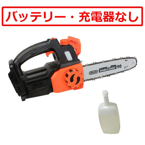 すでに24Ｖバッテリーをお持ちの方にお得な本体のみの販売です。パワフルでタフネスな性能・ブラシレスモーターを採用したハンディチェーンソー。ヤードフォース共用シリーズで人気のパワロング24Ｖシリーズにチェーンソーのアッパーモデルが登場です。吸...