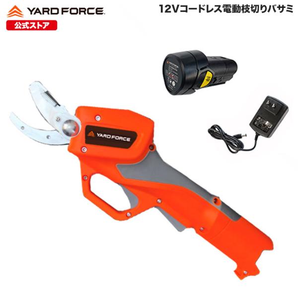 手軽に使える12Vシリーズ、高枝切りばさみのポール無しセットがお手頃価格で登場。コードレスだからどこでも作業可能。手動とは違ってサクサク作業がはかどり。枝キャッチ刃を搭載しているので果実の収穫もできちゃいます！径1.5cmの枝まで切断可能で...