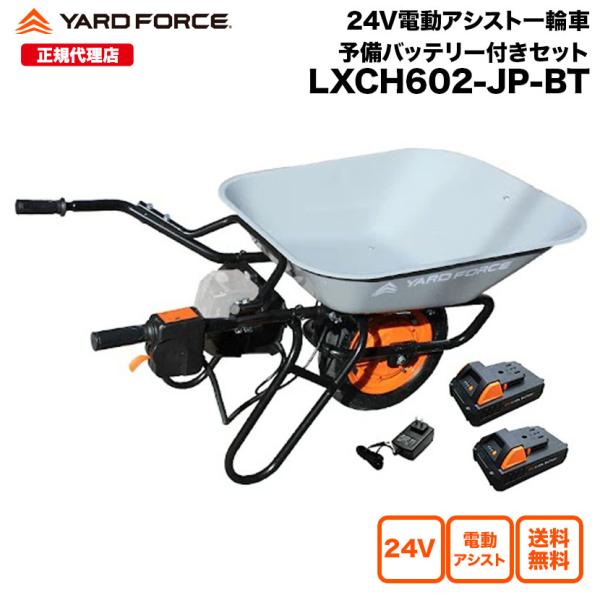【発売日：2025年10月01日】予備バッテリー付きで、より長時間の作業も安心のセット【ご注意】当製品は梱包サイズが大きいため、玄関先までの搬入となります。室内までの搬入はできかねますのでご了承ください※置き配は承ることができませんお届けの...