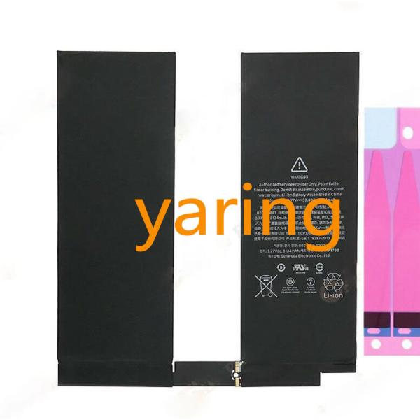 純正同等新品 Apple ipad pro10.5 インチ 適用する A1798 A1701 A1709 A1852 修理交換内蔵バッテリー 電池パック交換 工具セット 両面テープ対応機種:A1798 A1701 A1709 A1852対応...