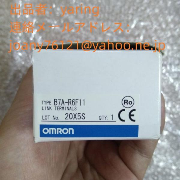 オムロン b7a－r6b11 リンクターミナルシリーズの通販価格と最安値