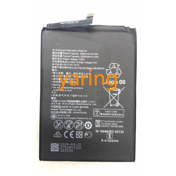 純正同等新品 HUAWEI HB4073A5ECW 適用する note10修理交換内蔵バッテリー 電池パック交換 工具セット 両面テープ対応機種:note10対応部品番号：HUAWEI HB4073A5ECW ご注意：説明書はありませんので...