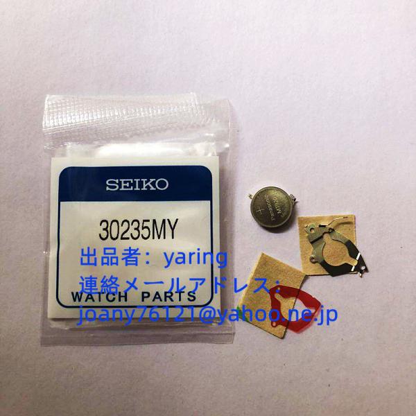 新品 SEIKO セイコー  TC920S  人工動能（KINETIC）腕時計用 二次電池 30235MY 5M22 5M42 YT57 対応 交換用 充電池状態：新品電池型式：TC920S対応型番：30235M対応キャリバー：5M22 /...