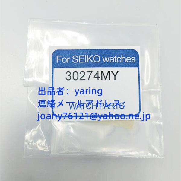 新品 SEIKO セイコー 光動能 充電池 MT516F  30274MY  ソーラー腕時計用 二次電池  3027-4MZ  MT616代替対応 ムーブメント部品状態：新品種類：充電式二次電池電池型番：MT516F部品番号：30274MY...