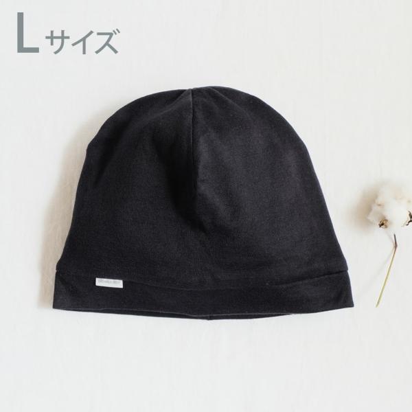 ギフト対応：可ネコポス：可（3点まで）●医療用帽子・ケア帽子商品名　優しさに包まれるスマイルコットン帽子（slow&amp;easy）カラー　 ブラックサイズ　L（58-61）素材　綿 100％（ゴム：ナイロン、ポリウレタン）生産国　日本製...