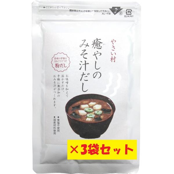 お得な3個セットになります。この商品のみの場合はレターパックライトにてポストへの投函となります。時間指定、代引き不可です。※ポスト投函のため、紛失や濡れなどにご注意下さい。※ポストに入らない場合は玄関先などに置かれる場合もありますので予めご...