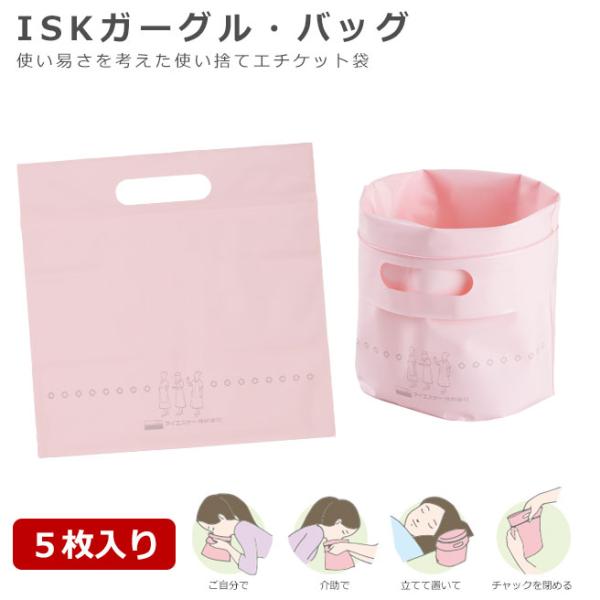 おう吐や吐き気の時のエチケット袋としてベッドサイドの汚物入れとしてその他、使い方いろいろ【サイズ】横230×縦227×マチ140mm【素材】ポリエチレン