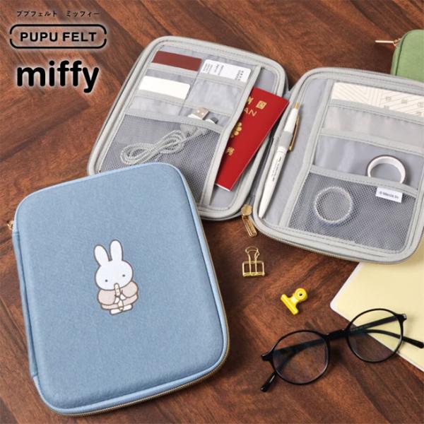 PUPU FELT miffy Multi pouch内側には大小ポケットが10箇所あり、手帳やノート、ペン、ケーブル等様々なアイテムをまとめて入れられるマルチポーチです。商品サイズ：W215×H170×D20（mm）商品素材：ポリエステル...