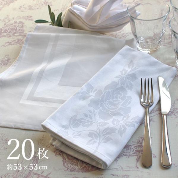 【内　容】テーブルナフキン・20枚【サイズ】約53×53cm【素　材】綿100％【色】ホワイト【柄】2柄展開（スクエア・バラ）【生産国】中国【備　考】ホテルやレストランなどで使われる業務用本格仕様のナフキンです。ソムリエがワインを提供する際...